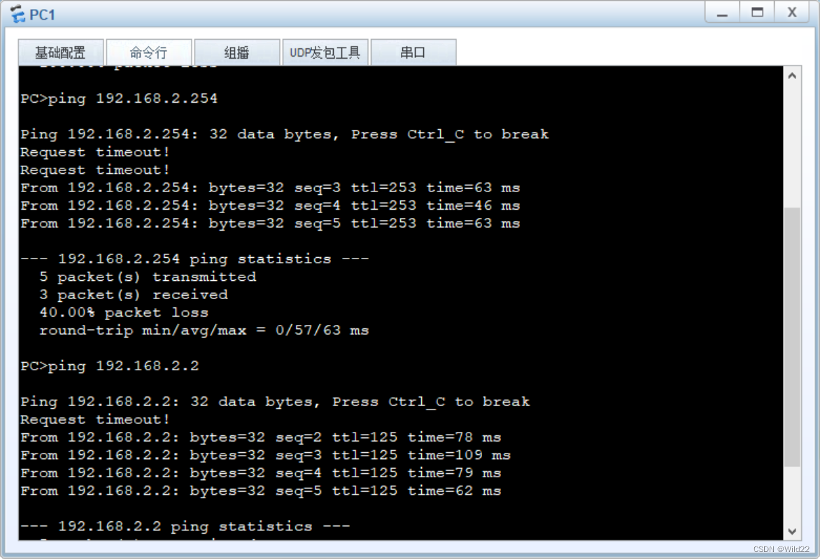 RIP实验-CSDN博客