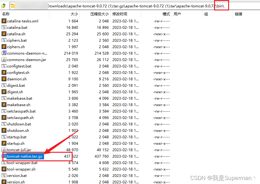 【优化】性能优化Springboot 项目配置内置Tomcat使用Http11AprProtocol(AIO)_springboot socket内置tomcat换成aio-CSDN博客