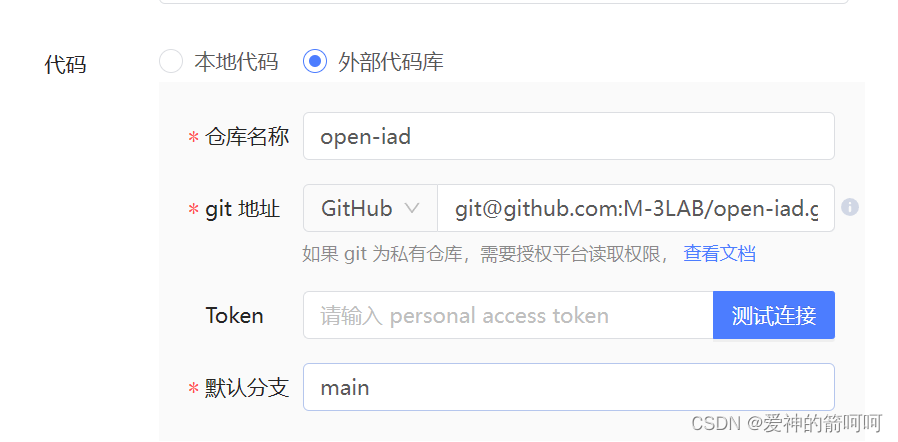 【深度学习】IM-IAD工业图像缺陷检测框架学习-CSDN博客