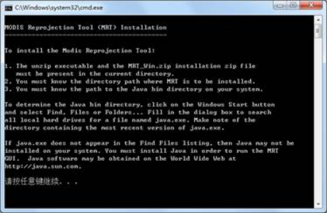 mrt安装java安装_MODIS系列之NDVI（MOD13Q1）三：.jdk文件配置+MRT安装-CSDN博客