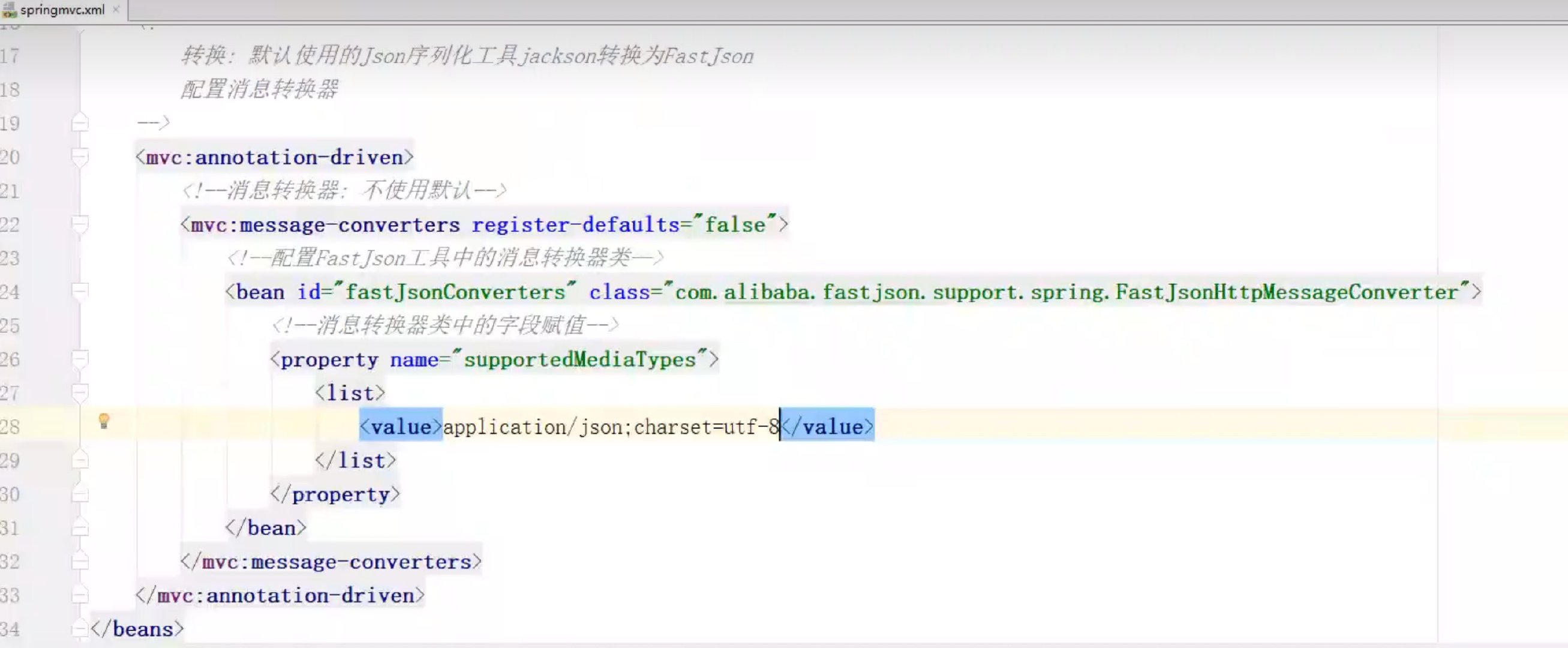 json----fastjson的使用，jackson的使用_fastjson官网-CSDN博客