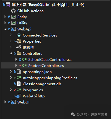 ASP.NET Core Web中使用AutoMapper进行对象映射_netcore编辑修改时使用 automapper映射,主键映射不上去-CSDN博客