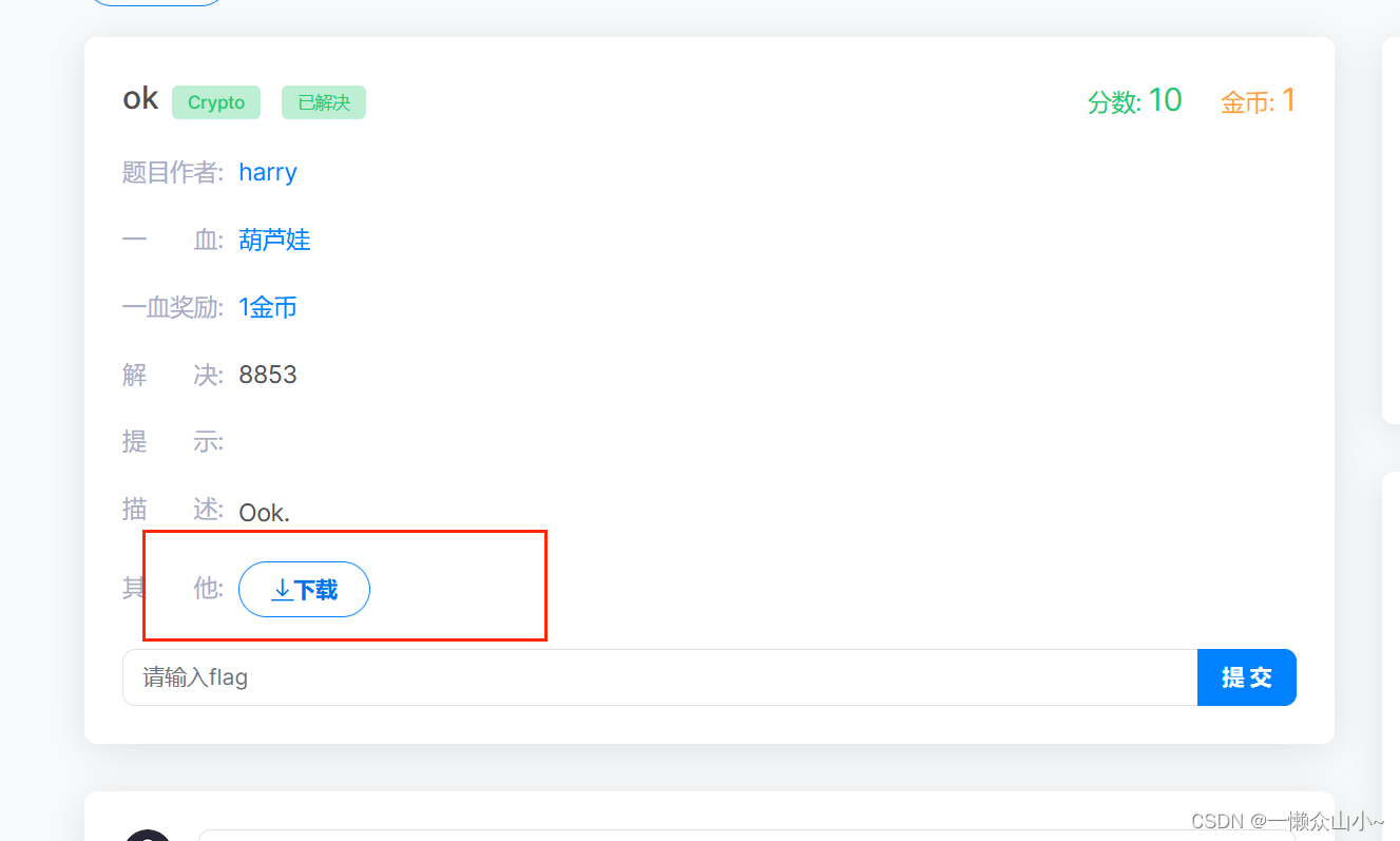解码挑战：Okk密码与Brainfuck编码,-CSDN博客