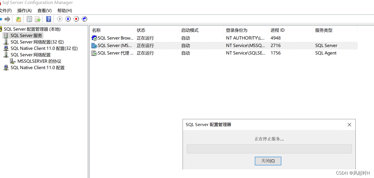 四、VMware Horizon 8 安装SQL Server_虚拟机安装sql server-CSDN博客