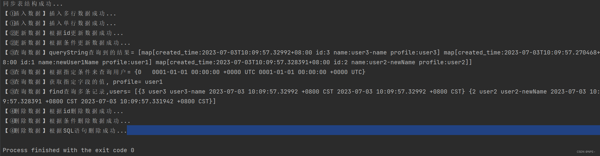 XORM快速入门及注意点-CSDN博客
