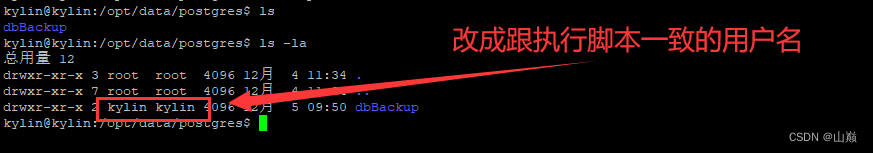 postgres pg_dump: fe_sendauth: no password supplied问题处理-CSDN博客