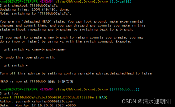 Git小知识 忽略已跟踪文件、无法写、clone失败_fatal: unable to write new index file-CSDN博客