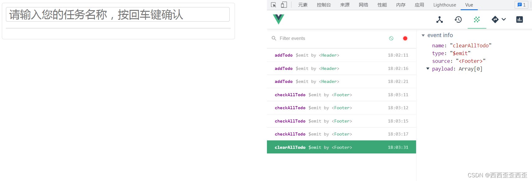 【Vue】Vue2.0+Vue3.0学习笔记day09（TodoList案例完善）-CSDN博客