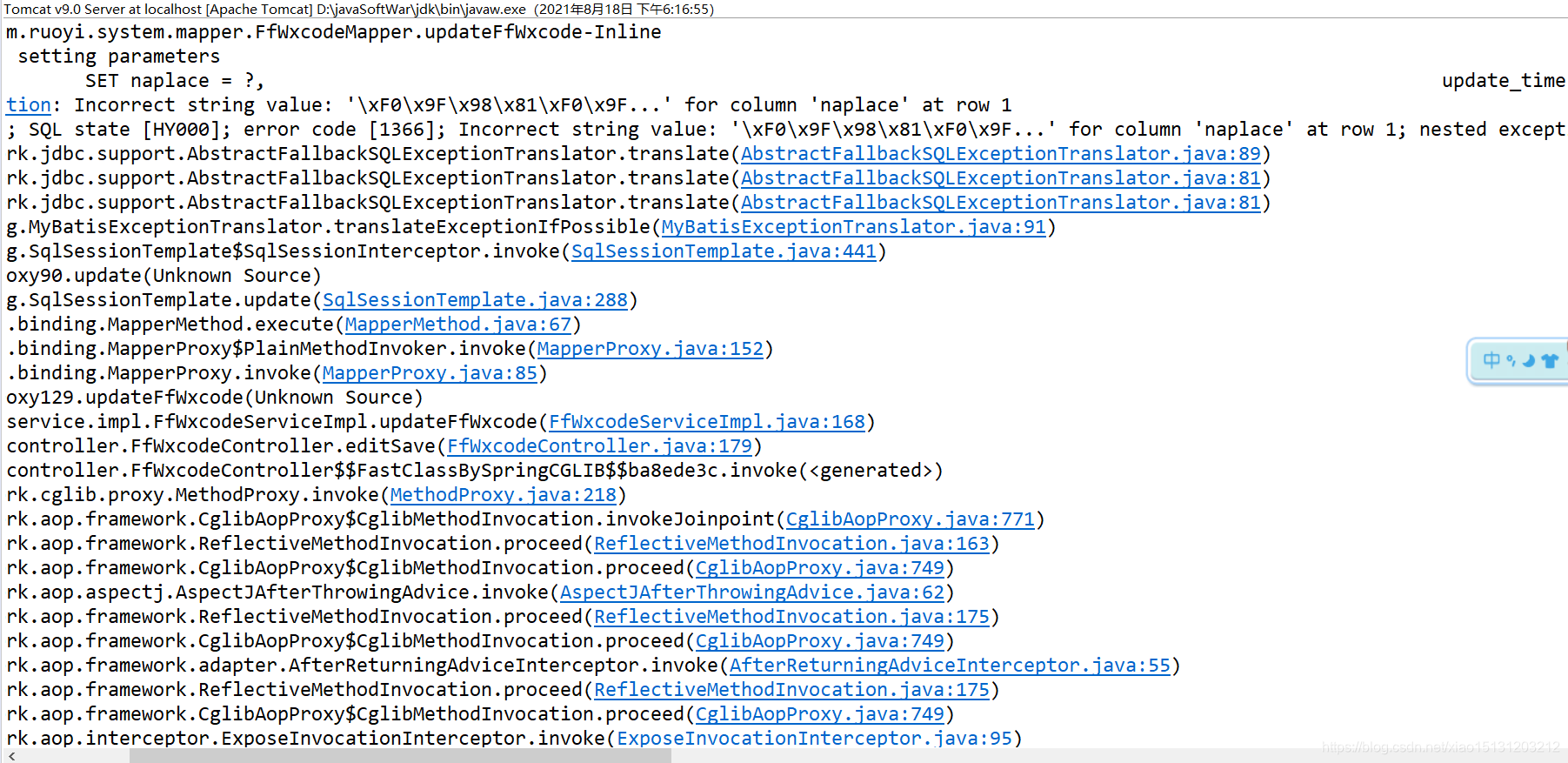 MySQL存储emoji表情包，编码方式uftf8变为utf8mb4，以及如何查找MySQL的my.ini文件_mysql通用表情 数据库编码-CSDN博客