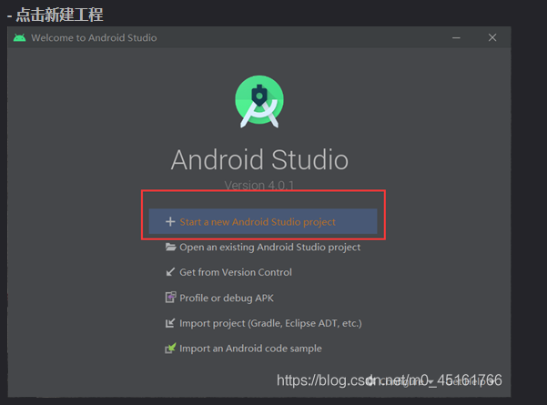 [直播回放]Android Studio的最新快速安装配置教程（无需单独安装jdk，从0开始快速运行第一个Hello Word项目）_不装jdk直接装android studio-CSDN博客