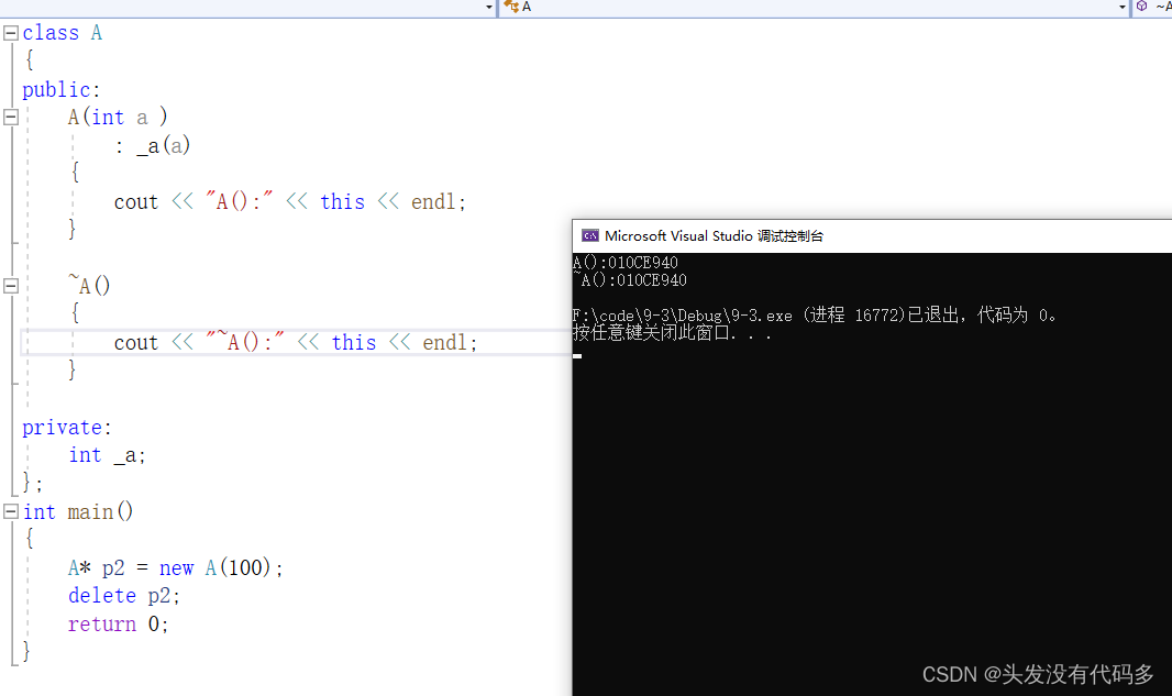 猿创征文｜C&C++——内存管理|内存区域划分介绍|内存分布C++内存管理方式|operator new与operator delete函数 |_.exe!operator delete ...