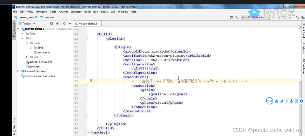 maven入门-CSDN博客