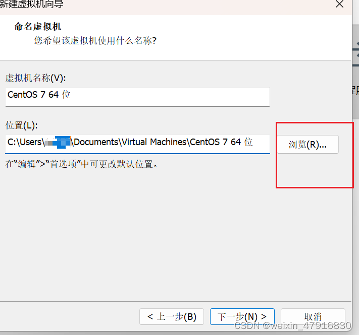 vm虚拟机安装centos7_vmware17安装centos7-CSDN博客