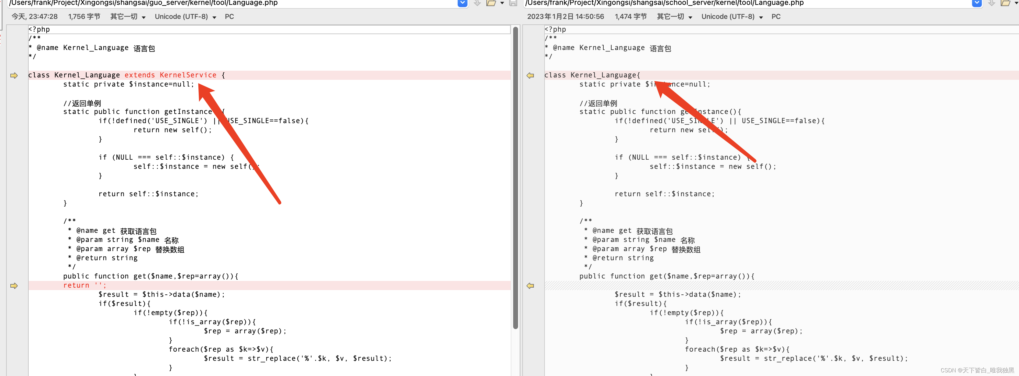 PHP 页面报错Warning＜/b＞: Cannot modify header information - headers already sent by-CSDN博客
