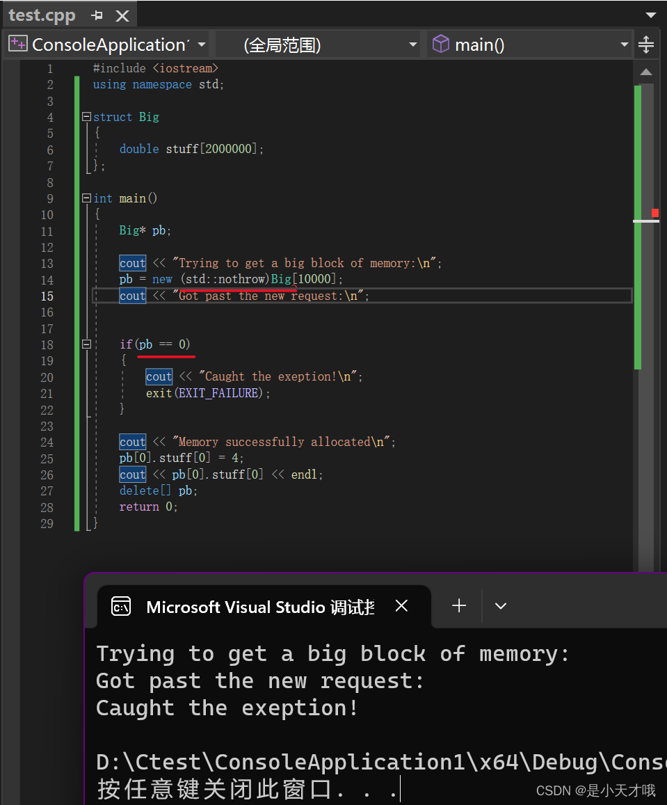 C++的bad_alloc异常和new_c++ bad allocation-CSDN博客