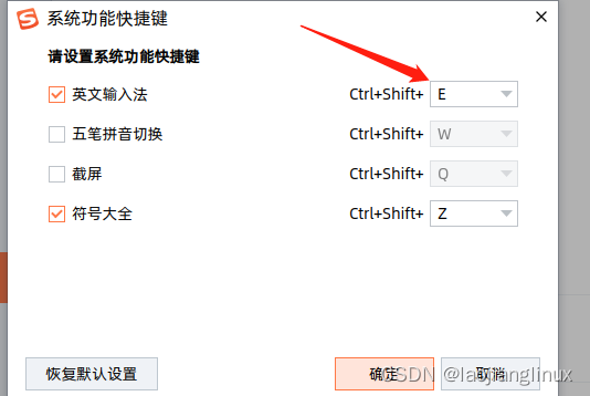 Ubuntu20.04 ctrl+shift+e 快捷键垂直分屏没反应_ubuntu没法分屏-CSDN博客