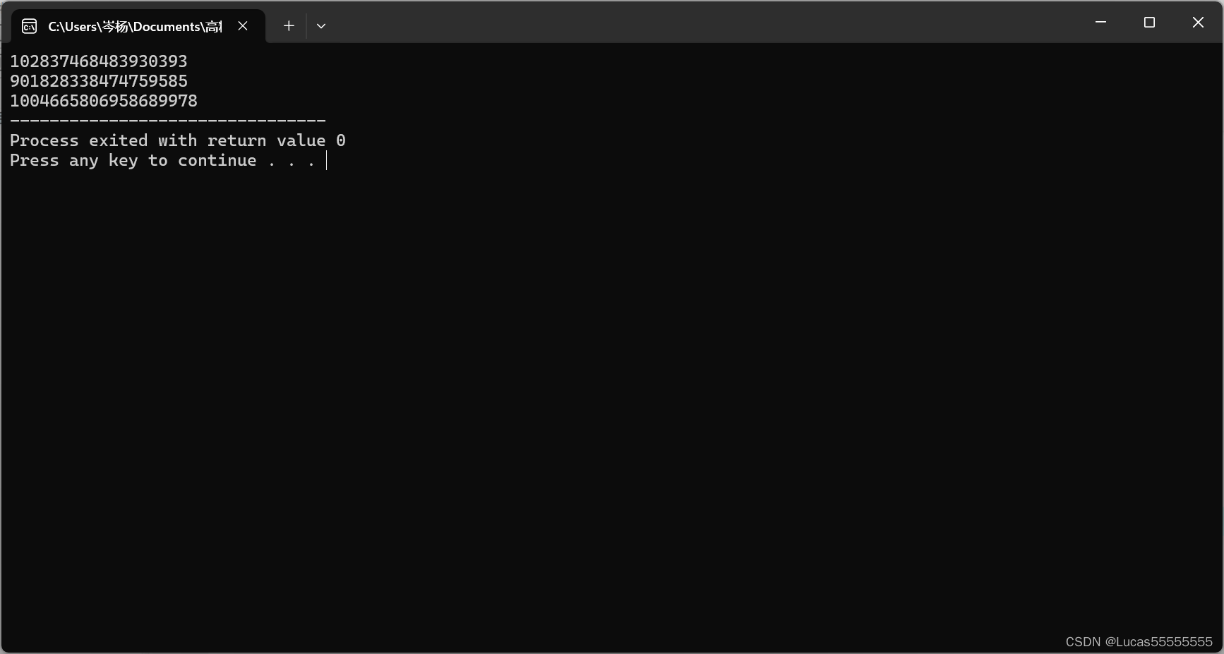 C++程序实现大整数加法：计算并输出A+B的结果-CSDN博客