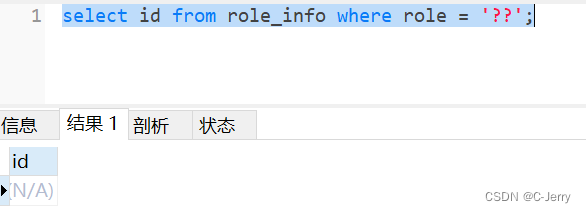记一次使用mysql 5 7查询表中不存在的值返回为n A Ifnull等空值判断失效 Mysql查询不存在值返回空值 Csdn博客