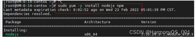 【鸿蒙实战开发】本地部署、SmartPerf 编译部署指导文档_鸿蒙应用如何本地部署-CSDN博客