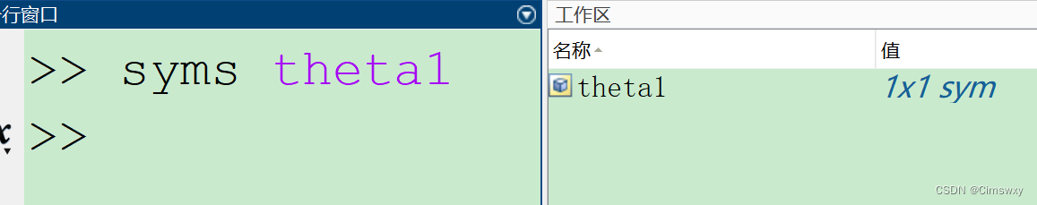 MATLAB符号公式推导和导出Latex格式的方法（符号函数转换为数值函数进行赋值计算的方法）_matlab 公式推导-CSDN博客