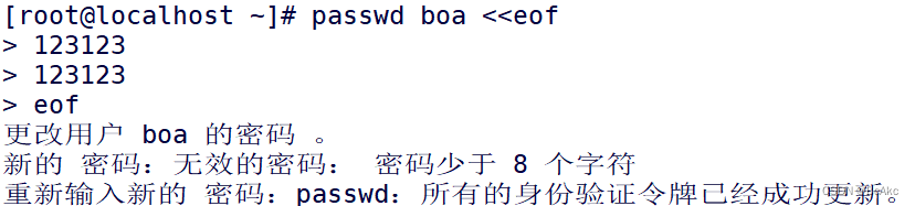 expect与HereDocument在Linux自动化中的应用-CSDN博客
