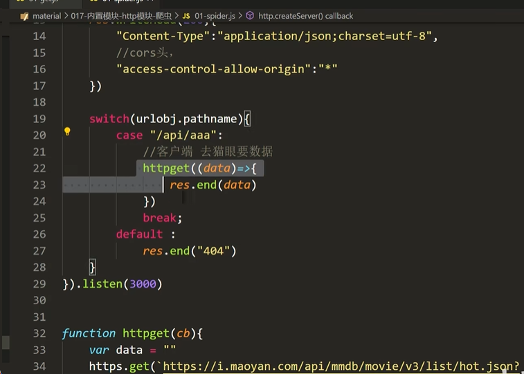 前端学习笔记202310学习笔记第一百壹拾玖天 模块包 内置模块之爬虫1 Csdn博客