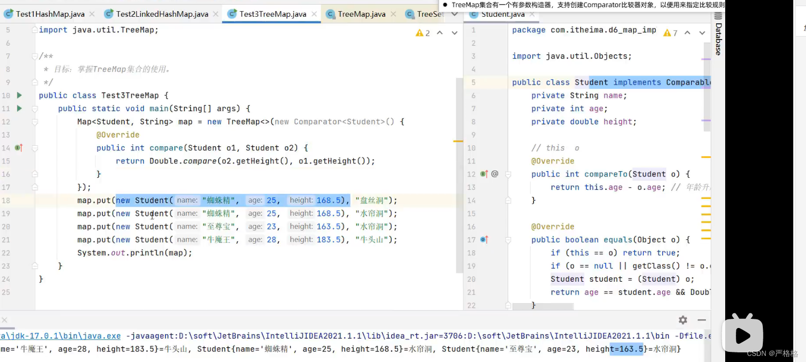 HashMap，linkedHashMap treeMap-CSDN博客