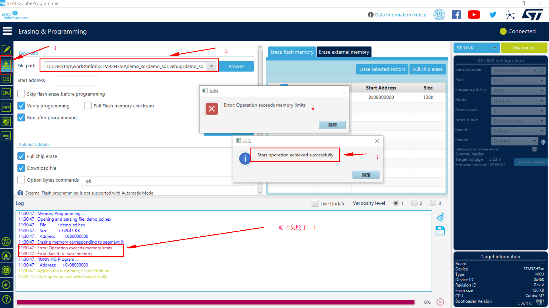 STM32H750 绕过128Kflash限制，使用满血2MB内部flash_stm32h750 flash-CSDN博客