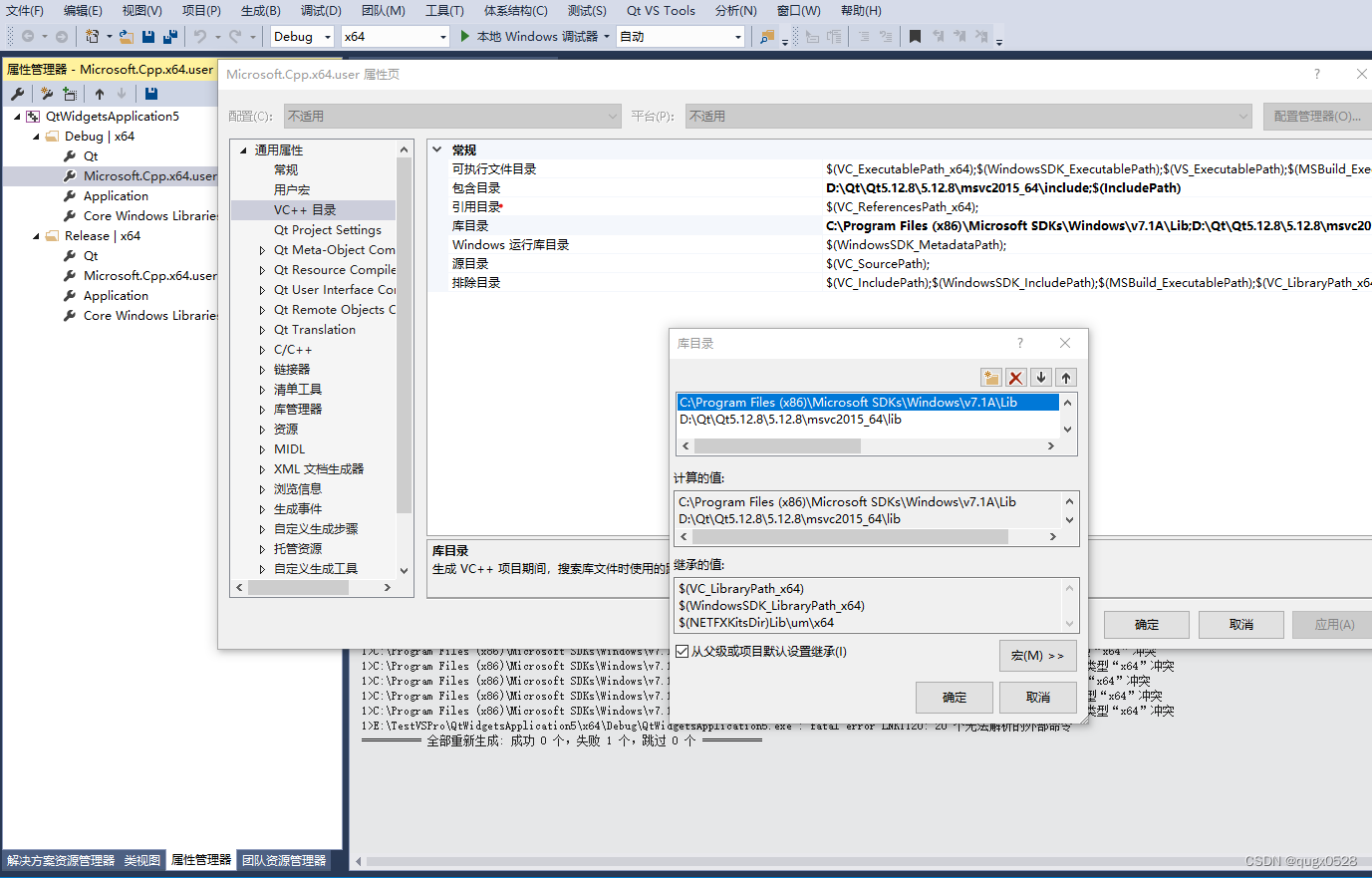 IDE /在VS2015 & VS2017中集成Qt开发环境，常见异常处理_qt+vs一编译就出现未加载符号文件-CSDN博客