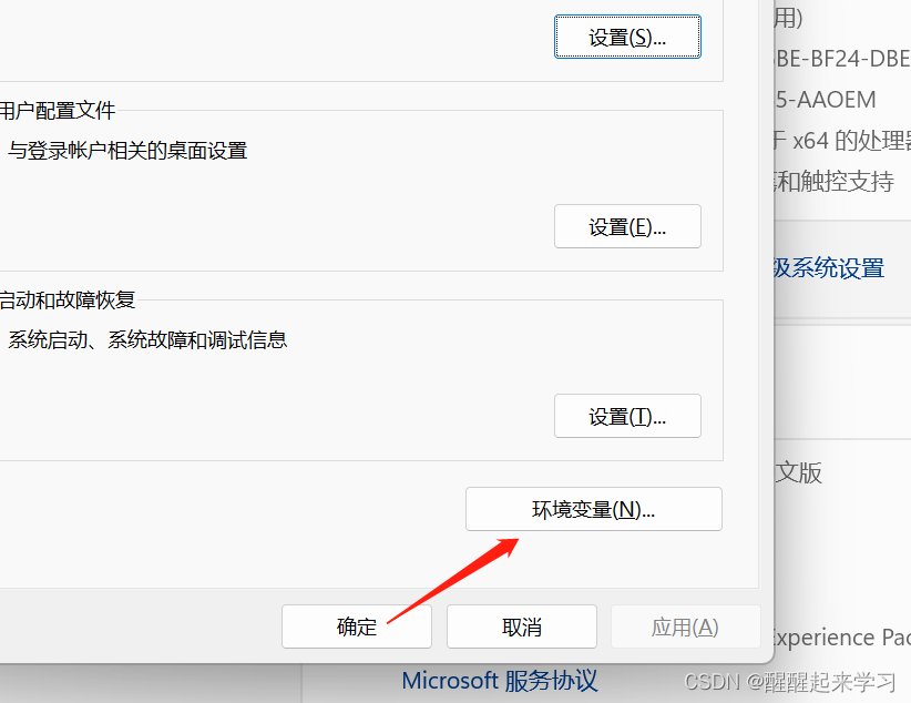 Java预备知识，JDK8环境配置，编写第一个Java文件，hello，world！_java8运行环境文件-CSDN博客