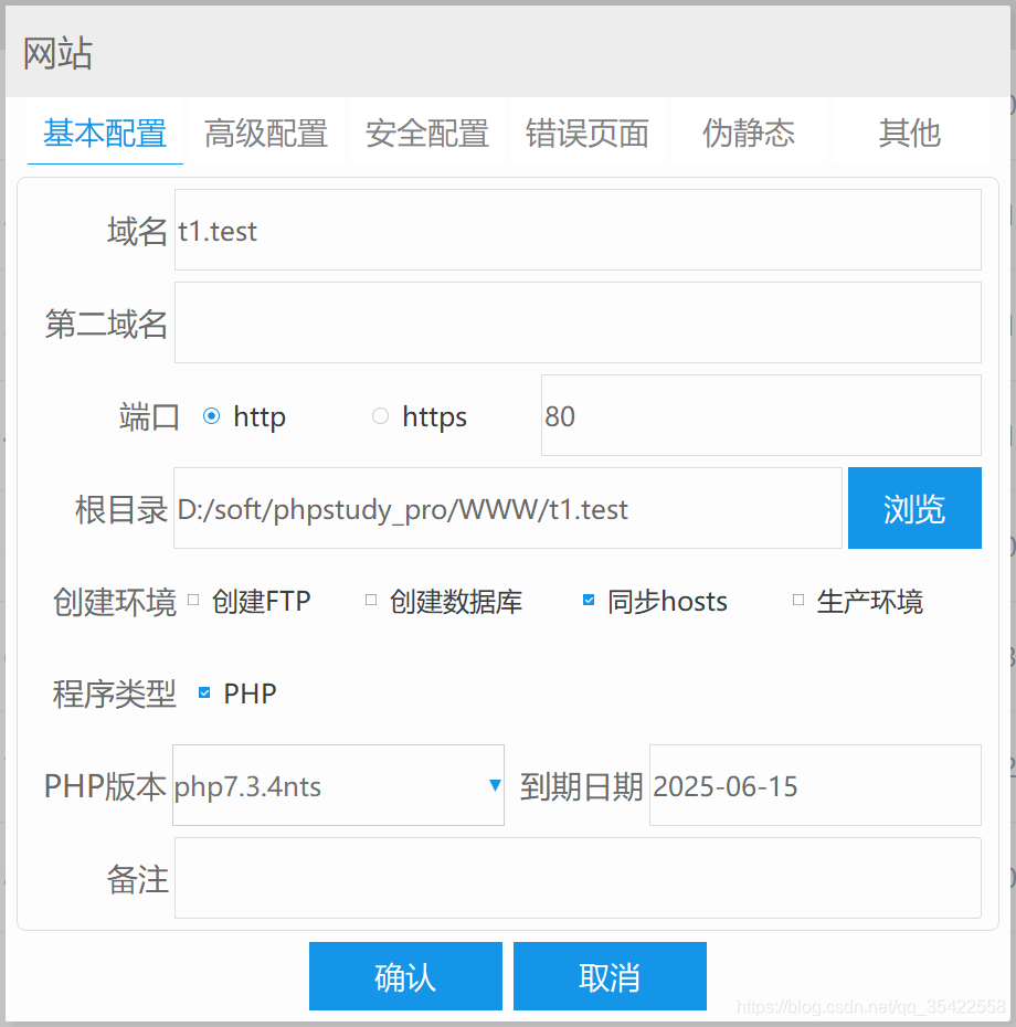 Hyperf 2 框架 结合PHPstorm使用折腾笔记_phpstrom hyperf框架 插件-CSDN博客
