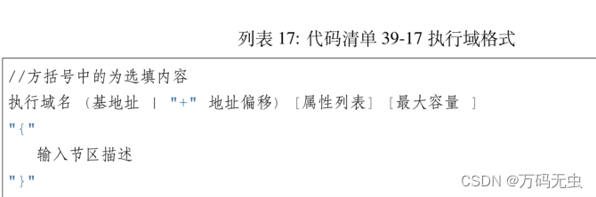 STM32 SCF文件-CSDN博客