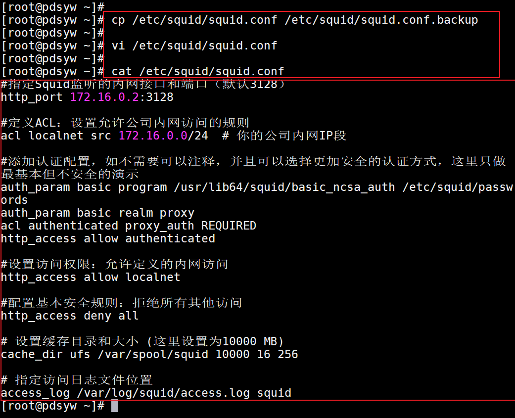 统信UOS搭建Squid代理服务器_国产系统安装squid-CSDN博客