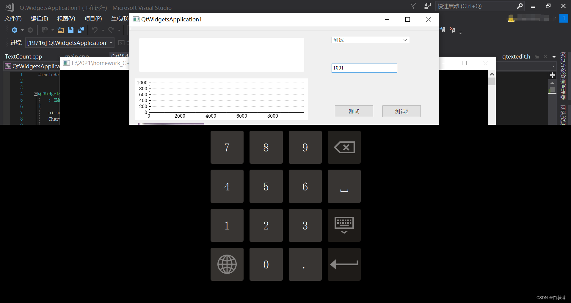 QT5 Virtual Keyboard实现自适应悬浮键盘（多种方法详细记录）_qtquick.virtualkeyboard-CSDN博客