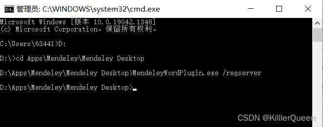 解决在Word安装Mendeley失败，提示“错误429：activex部件不能创建对象“问题_mendeley.active x不能创建对象429-CSDN博客