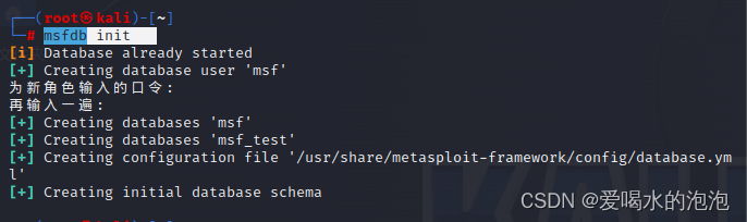 msfconsole中db_namp的使用方法以及如何让msf连接数据库-CSDN博客