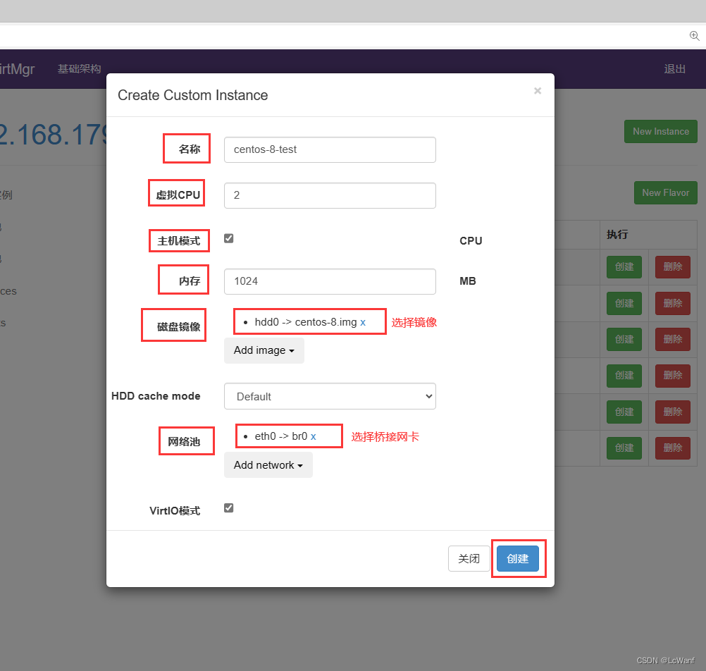 KVM虚拟化_kvm虚拟机-CSDN博客