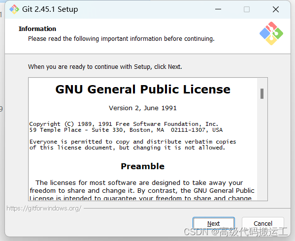 Git下载安装_git.exe-CSDN博客