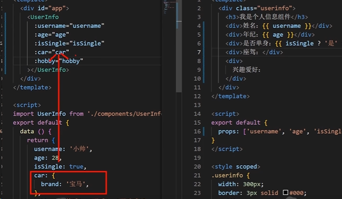 前端学习笔记202311学习笔记第一百叁拾壹天-props详解之2_props学习笔记-CSDN博客