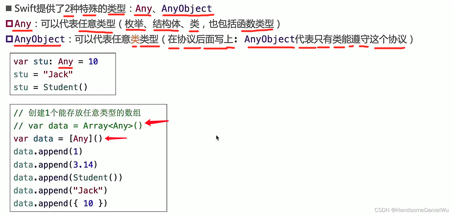 Swift : AnyObject、any 、is 、as、 type(of: 实例)_swift any的type-CSDN博客