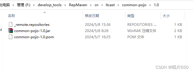 Springboot安装第三方jar包并把jar包对象注入到ioc容器的流程及源码springboot引入第三方jar包 Csdn博客