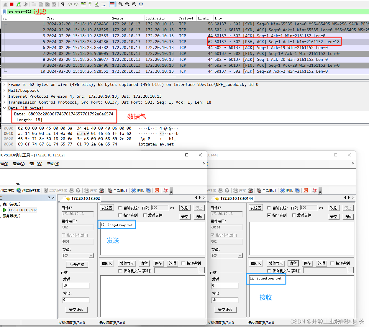 一网打尽：常用通讯测试相关工具的介绍、使用和下载_psping-CSDN博客