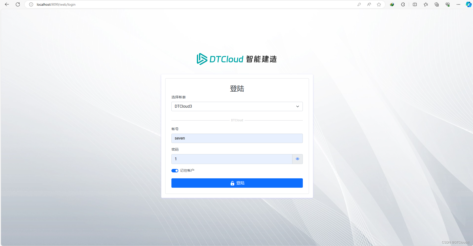 第一节 DTCloud 4配置-CSDN博客