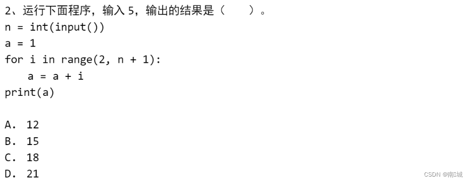 免费，Python蓝桥杯等级考试真题--第18级（含答案解析和代码）_蓝桥等考python18级真题-CSDN博客