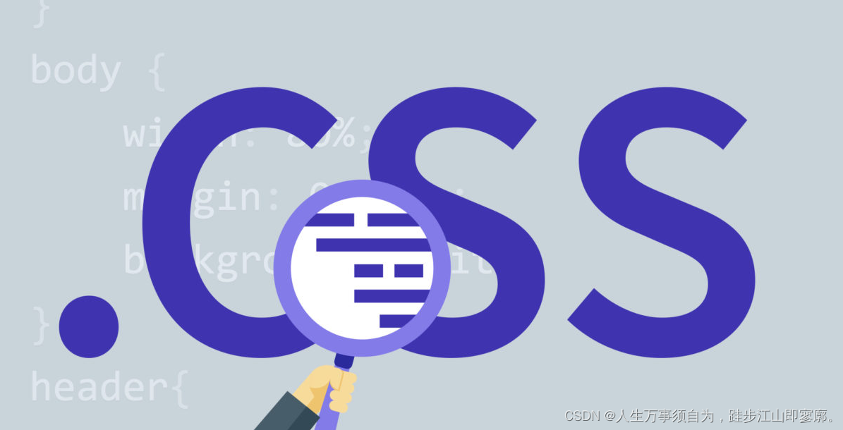 Css网格布局简单介绍 Csdn博客