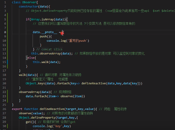前端学习笔记202311学习笔记第一百肆拾贰天-vue-实现数组的函数劫持3-CSDN博客