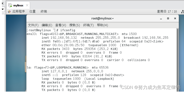Linux: 远程登陆Linux之 X-Shell和Xftp的下载和使用+vi和vim编译器模式转换及快捷键_xshellvim下载-CSDN博客