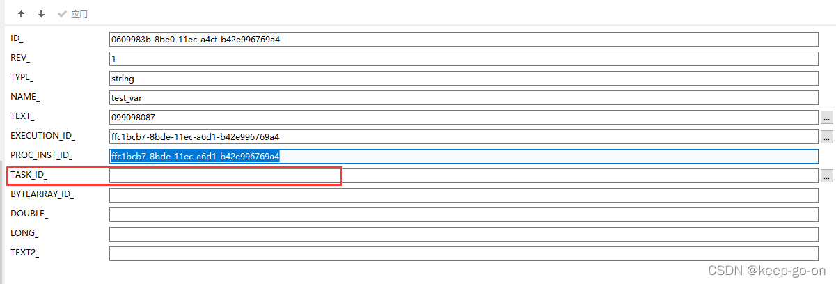 activiti7任务服务-流程变量（setVariable与setVariableLocal）_taskservice.setvariablelocal-CSDN博客