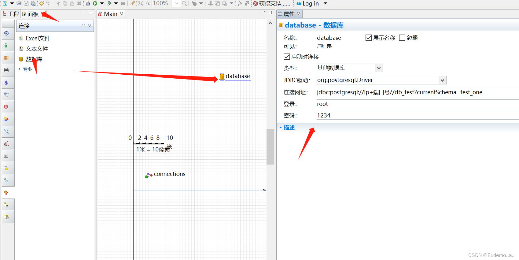 Anylogic学习（1）—— 模型连接外部数据库（pgsql）anylogic数据库查询 Csdn博客