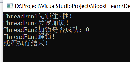 C++ Boost库：互斥量 mutex_类内使用boost mutex-CSDN博客